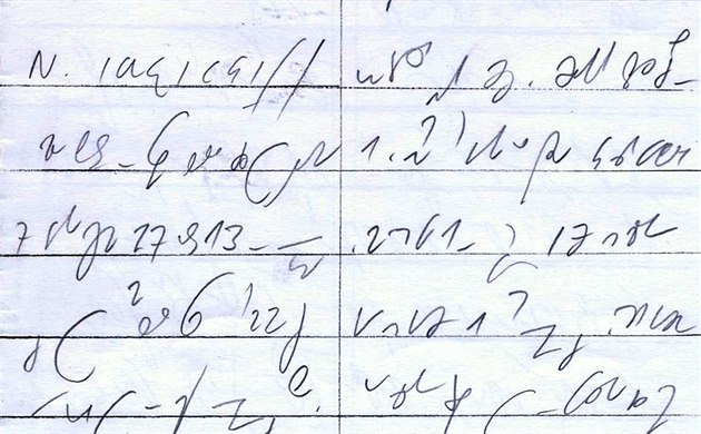 Dvě stě padesát slov za 10 minut. Podívejte se na stenogram ze Sněmovny ...